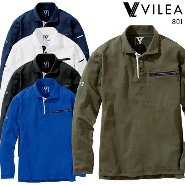 村上被服 VILEA  801長袖ポロシャツ■シーズン秋冬用■素材ポリエステル 100％■機能制電素材(JIS T 8118適合)消臭テープUVカット吸汗速乾プラスチックファスナー◆「サイズ×カラー」の項目が×になっている部分は現在売り切れ...