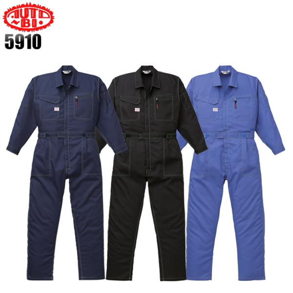 作業服・作業着・ワークユニフォーム山田辰オートバイ Auto-Bi  5910長袖つなぎ服■シーズン春夏用■素材ポリエステル65％・綿35％■機能帯電防止素材吸汗速乾強力三重環縫日本製生地**************************...