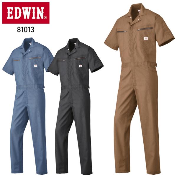 作業服・作業着・ワークユニフォームエドウイン EDWIN  81013半袖つなぎ服■シーズン春夏用■素材綿70％・ポリエステル30％■機能ファスナー：金属製ドットボタン：金属Dカン：ウレタン左袖ペン差し*******************...