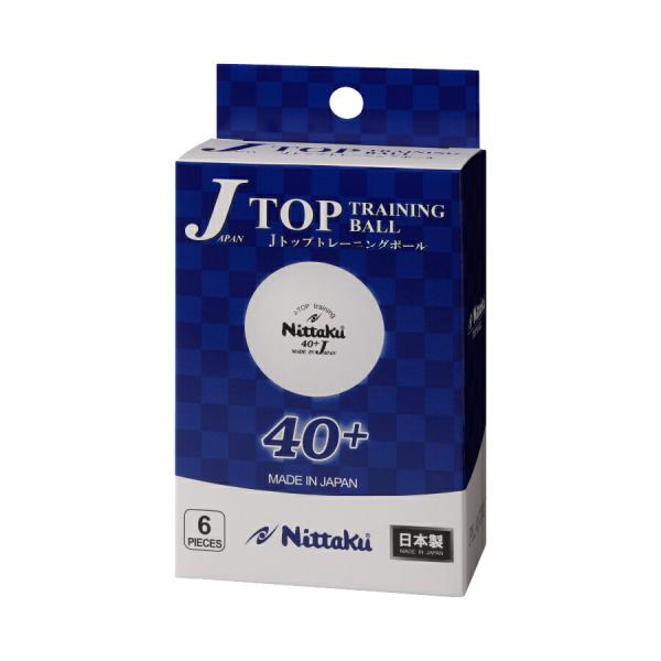 旧商品NB1360 ジャパントップトレ球　（６コ入） 4975984013000ニッタクプラ３スタープレミアムに近い性質の素材を使用した、日本製練習球。「試合球に近い打球感で練習したい！」「ボールをたくさん使って練習したい！」そんな声にお答...