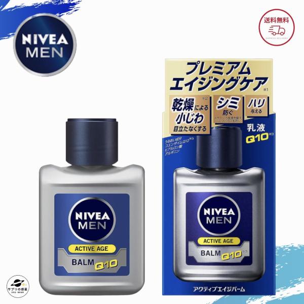 メーカー・ブランド：花王【乳液】110ml■健康的でいきいきとした肌に保つ乳液。■男のエイジングケア（年齢に応じたお手入れ）■ハリを与え、乾燥による小じわを目立たなくする■メラニンの生成を抑え、シミ・ソバカスを防ぐ。■有効成分：ビタミンＣ（...