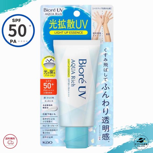 メーカー・ブランド：花王　ビオレ【日やけ止め〔顔・からだ用〕】70gＳＰＦ５０＋／ＰＡ＋＋＋＋●強力紫外線をカット＆光コントロールで自然に透明感アップする、光拡散ＵＶ。●顔も体も、全身を魅せ肌に。●合成着色料無配合●するするのびて、ベタつか...