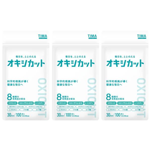 マルチビタミンサプリメント”オキシカット”（旧商品名TwendeeX）サプリメントは毎日の健康をサポートするための食品です。毎日摂るものだからこそ、安全・安心の品質であることが大切という考えから、オキシカットは、3つのこだわりを持って作られ...