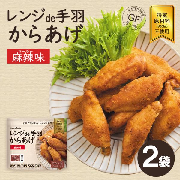 名称：米粉ミックス原材料名：米（国産）、粉末調味料（香辛料、食塩、豆板醤パウダー、食用油脂（コーン油）、ラカンカ粉末、チキン調味料、ポーク調味料）、食塩／加工デンプン、調味料（アミノ酸等）、微粒二酸化ケイ素、(一部に大豆・鶏肉・豚肉を含む)...