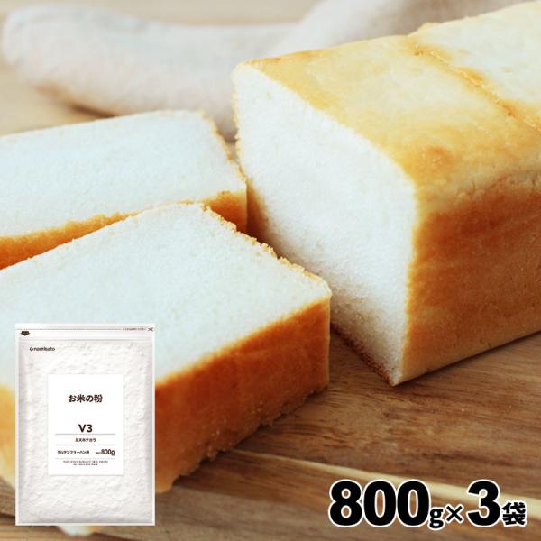 製パン適性が高い品種のミズホチカラを独自の製粉技術で細かく仕上げました。パン作り用のグルテンフリーの米粉です。※生地が柔らかいため成形パンには向きませんが小麦グルテン添加でお作りいただけます。名称／米粉原材料名／米（国産)内容量／800g×...