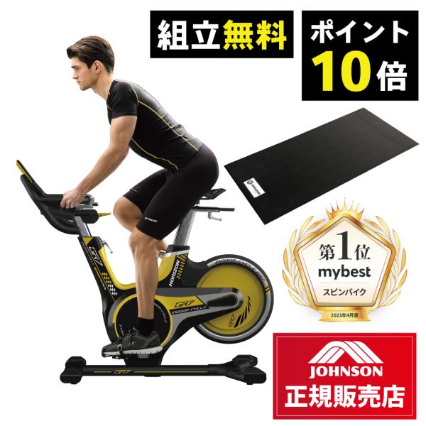 充実プログラムで目標達成をサポートする、本格的なインドアサイクル■マグネット負荷で、素早くスムーズな調整が可能■ユーザーに合わせてハンドルバー、シート、ペダルの調整が可能■充実した10個のプログラムを提供するfitDisplayアプリ対応■...