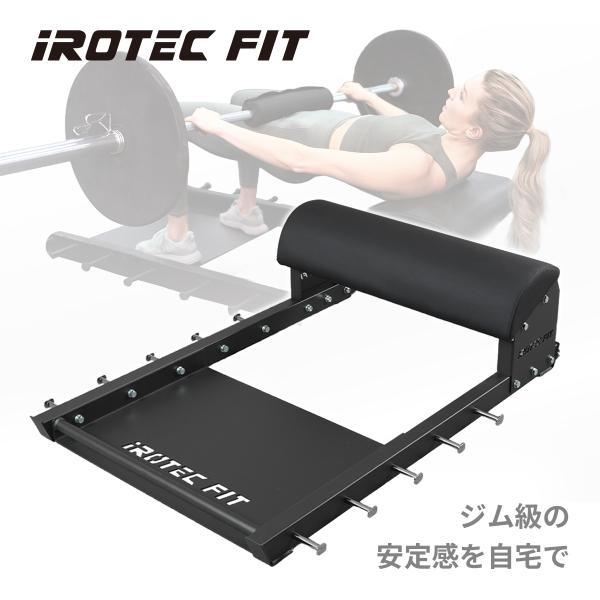 【検索用キーワード】筋トレ ヒップスラスト 美尻トレーニング お尻トレーニング 下半身トレーニング ダイエット ダイエット器具 パーソナルジム 自宅 ホームジム  トレーニング器具 フラットベンチ バーベル バーベルセット 筋力トレーニング...