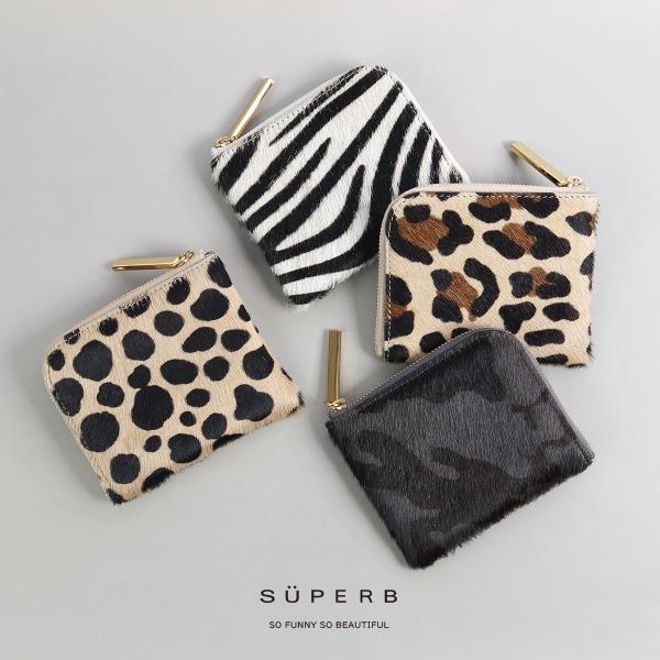 【発売日：2023年05月23日】■購入時の際に【全11色】よりお選び下さい。ダルメシアン/茶ダルメシアン/黒ホルスタイン/ホルスタインラージレオパード/ベビーレオパード/ゼブラ/茶ゼブラカモ×カーキ/カモ×グレイ/カモ×キャメル■素材に関...