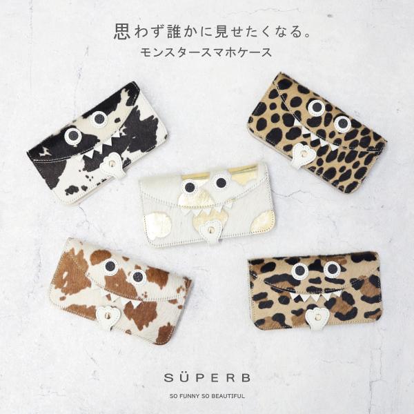 ■購入時の際に【全11色】よりお選び下さい。ダルメシアン/茶ダルメシアン/黒ホルスタイン/ホルスタインラージレオパード/ベビーレオパード/ゼブラ/茶ゼブラカモ×カーキ/カモ×グレイ/カモ×キャメル■素材に関してのご案内(必ずご確認ください)...