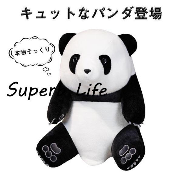パンダ 置物 リアル かわいい 本物 そっくり ぬいぐるみ パンダ 置物 リアル かわいい 本物 そっくり ぬいぐるみ