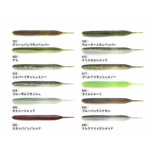 ■ケイテック　セクシーインパクト3.8インチ■１０尾入り