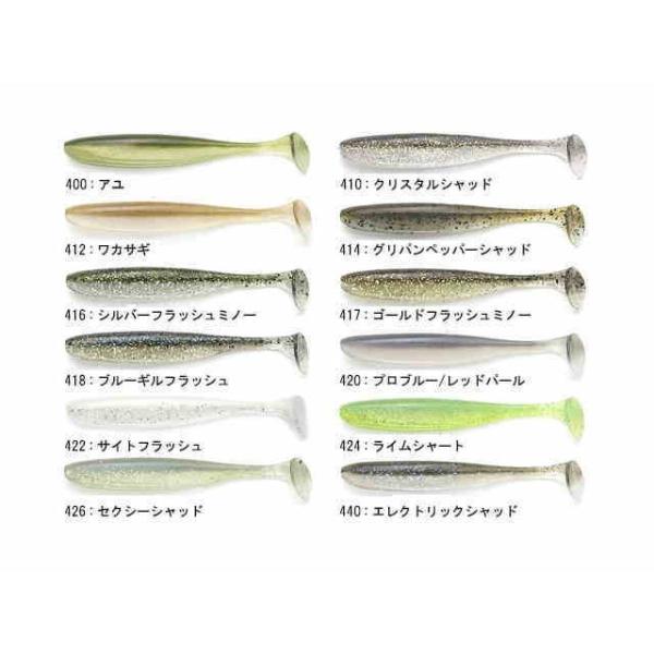 ■ケイテック(keitech) イージーシャイナー4インチ■４インチ　7尾入り