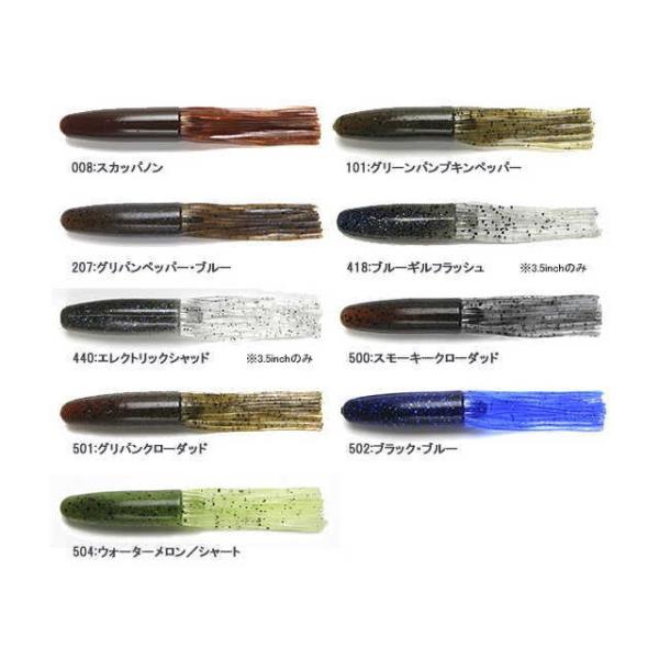 ■ケイテック　ソルティコアチューブ　3.5インチ■（6尾入り／パック）