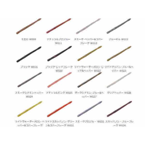 ■OSP　ドライブクローラー　3.5インチ　・ページ2■11本入り