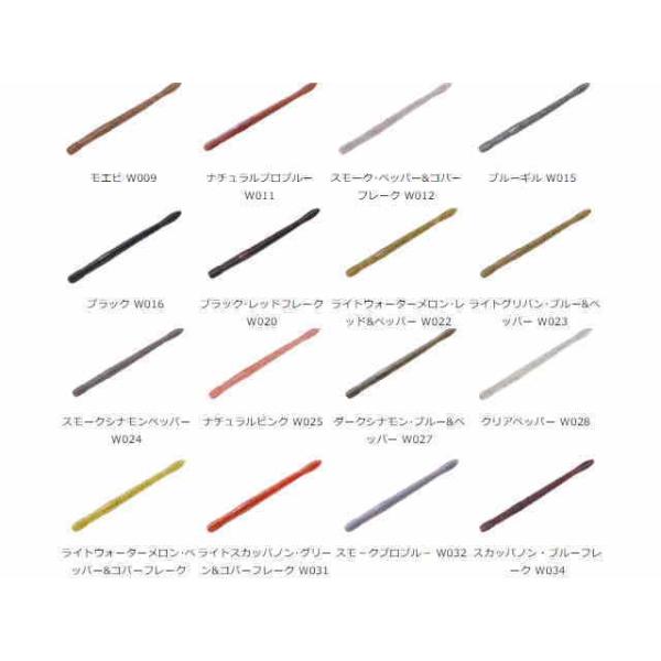 ■OSP　ドライブクローラー4.5インチ　・ページ2■8本入り