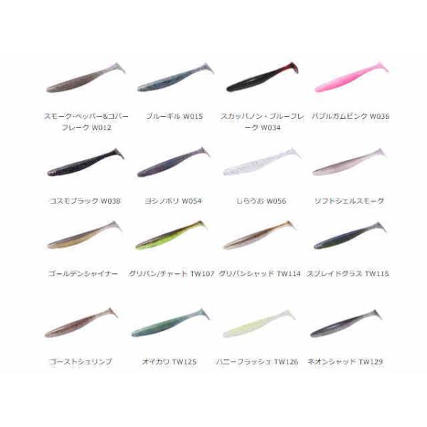 ■OSP　ドライブシャッド　4.5インチ　ページ3■1パック5本入