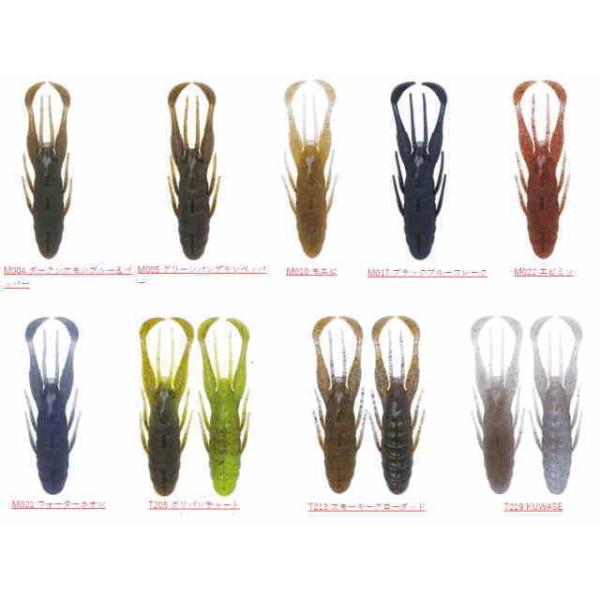 ■ボトムアップ　ハリースライド■3.3インチ