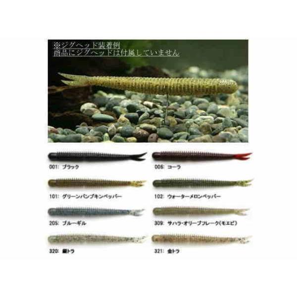 ■ケイテック(keitech)　ライブインパクト　2.5インチ■2.5”（１２尾入り／パック）