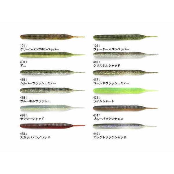 ■ケイテック(Keitech)　セクシーインパクト　4.8インチ■4.8"（ ８尾入り／ブリスターパック ）