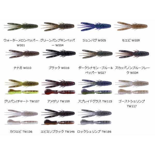 ■OSP　ドライブビーバー　3.5インチ■6Count