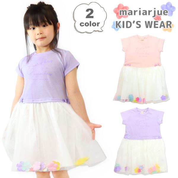 本体 ： ポリエステル65% / 綿35%衿ぐり ： ポリエステル60% / 綿35% / ポリウレタン5%スカート部分 ： 綿100%チュール部分 ： ポリエステル100%装飾部分 ： ポリエステル100%生産国 ： 中国本体 ： 伸縮し...