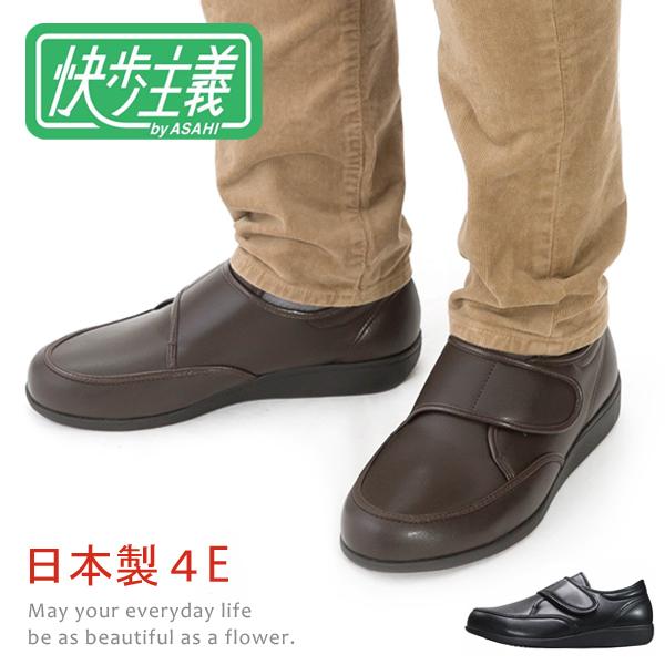 ■計測 25.5cm中敷 タテ幅 ・・・ 約26.0cm中敷 ヨコ幅 ・・・ 約9.0cm片足 重さ ・・・ 約236gワイズ ・・・ 4Eアッパー ： 合成繊維/合成皮革ソール ： ゴム底-------------------------...