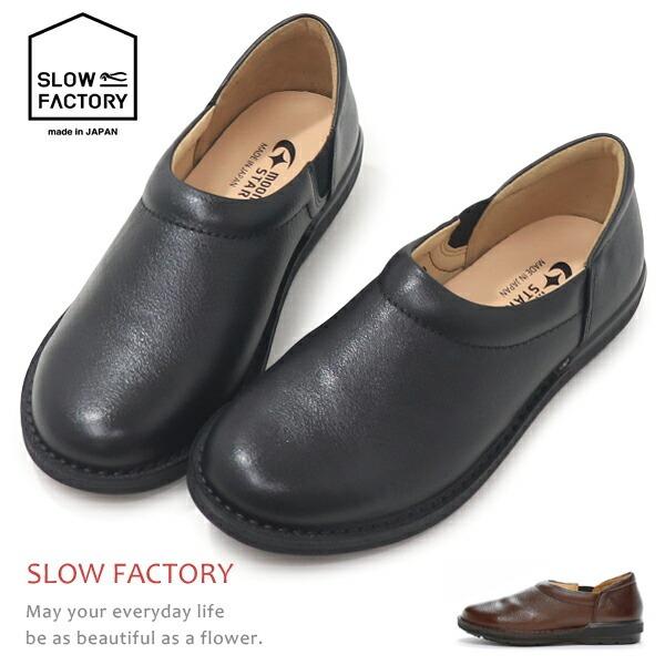 ■計測 24.0cm中敷 タテ幅 ・・・ 約24.5cm中敷 ヨコ幅 ・・・ 約8.2cm片足 重量 ・・・ 約258gワイズ ・・・ 3Eアッパー ： 天然皮革（ステア）アウトソール ： PU中敷き ： 取り外し可能-----------...