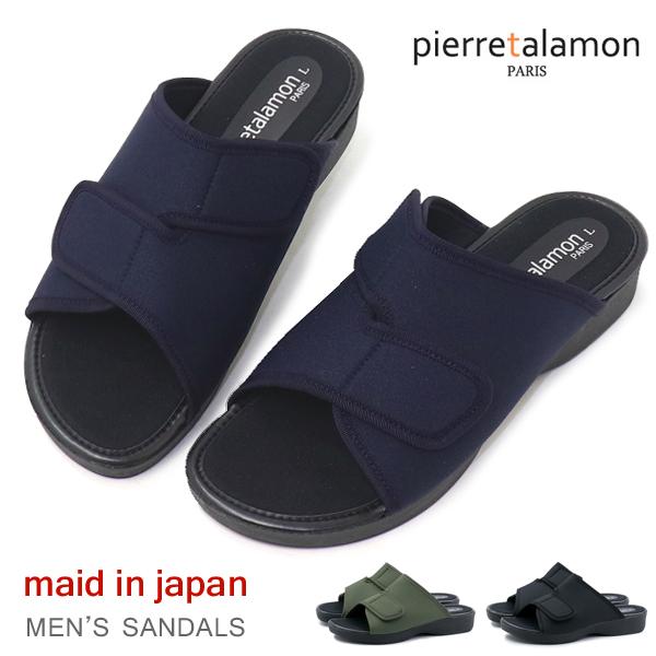 ■計測 Lサイズ中敷 タテ幅 ・・・ 約26.0cm中敷 ヨコ幅 ・・・ 約8.2cm片足 重さ ・・・ 約157gアッパー ： 合成繊維アウトソール ： 合成底---------------------------------------...