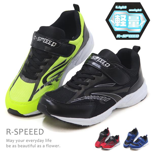 ■計測 22.0cm中敷 タテ幅 ・・・ 約22.5cm中敷 ヨコ幅 ・・・ 約8.7cm片足 重さ ・・・ 約151g■素材アッパー ： 合成繊維/合成皮革ソール ： 合成底中敷き ： 固定式-----------------------...