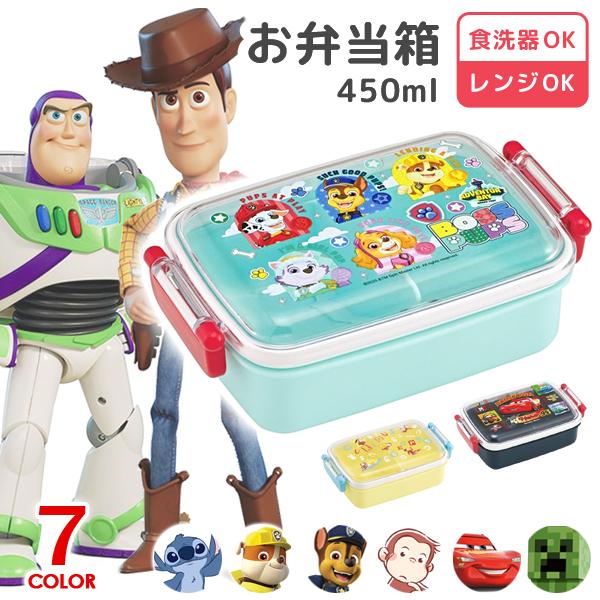 ■商品詳細フタ：AS樹脂（-20〜100度）本体・仕切：ポリプロピレン（-20〜140度）裏地 ： ポリプロピレン止具：ABS樹脂（-20〜100度）パッキン：シリコーンゴム（-20〜140度）※（）内は耐熱温度※BPAフリー素材を使用して...