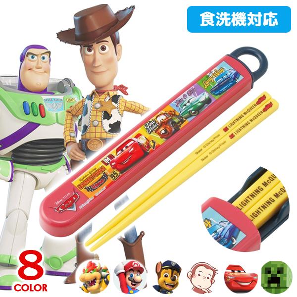 ■商品詳細フタ・ハシ：AS樹脂（100度）本体：ポリプロピレン（140度）※BPAフリー素材を使用しています。---------------------------------------Skater スケーター ABS2AM 箸 お箸セッ...