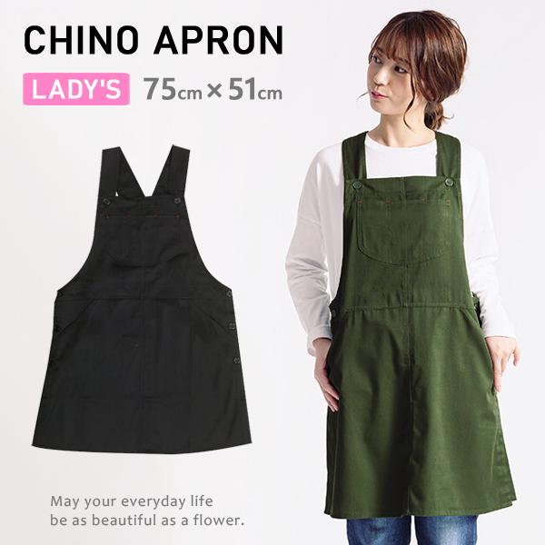 Mサイズ着丈 ： 約75.0cm身幅 ： 約51.0cm本体 ： 綿100％※お取り扱い前に、商品付属タグの記載もご確認下さい。---------------------------------------Gloria GAP9940 エプ...