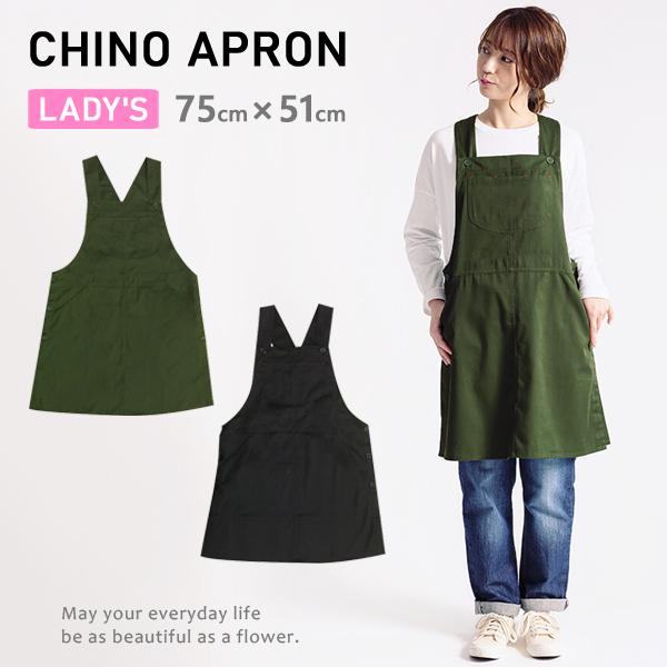 Mサイズ着丈 ： 約75.0cm身幅 ： 約51.0cm本体 ： 綿100％※お取り扱い前に、商品付属タグの記載もご確認下さい。---------------------------------------Gloria GAP9940 エプ...