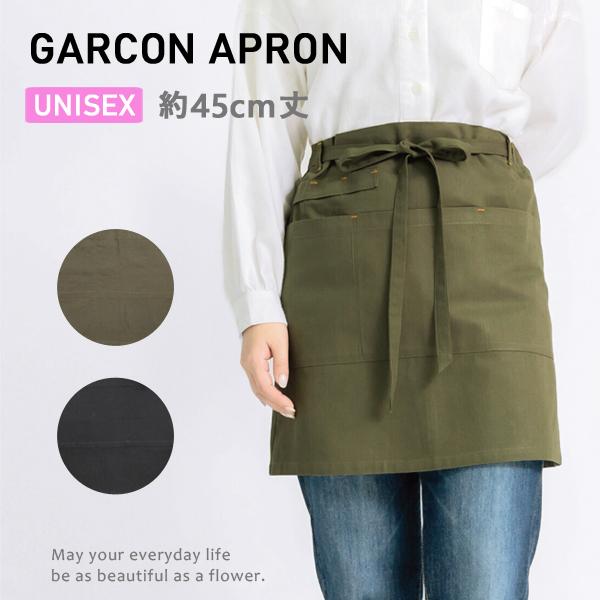 ■商品詳細本体 ： 綿100％生産国 ： インド※お取り扱い前に、商品付属タグの記載もご確認下さい。---------------------------------------Gloria GAP9646 エプロン ギャルソンエプロン 前...