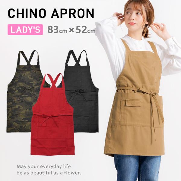 Mサイズ着丈 ： 約83.0cm身幅 ： 約52.0cm本体 ： 綿100％※お取り扱い前に、商品付属タグの記載もご確認下さい。---------------------------------------Gloria GAP9751 エプ...