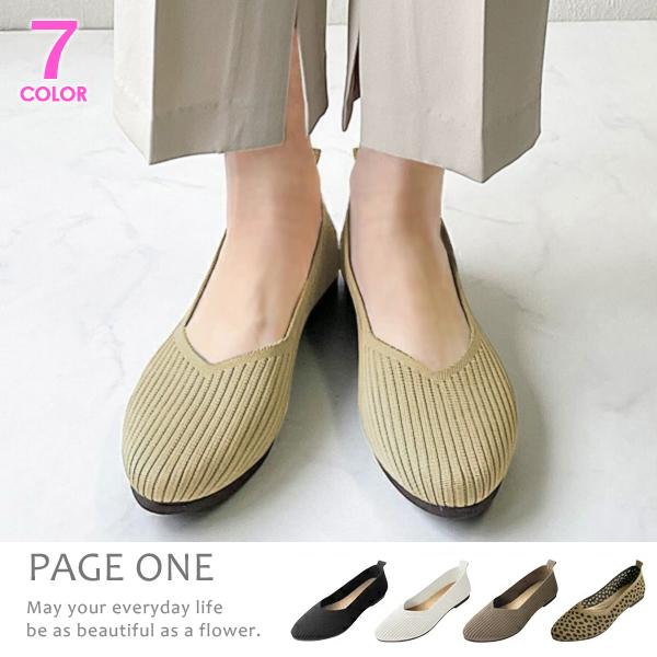 ■計測 Lサイズ中敷き タテ ・・・ 約25.7cm中敷き ヨコ ・・・ 約8.0cmヒール 高さ ・・・ 約1.2cm片足 重さ・・・約154gアッパー ： ポリエステルソール ： 合成底-------------------------...