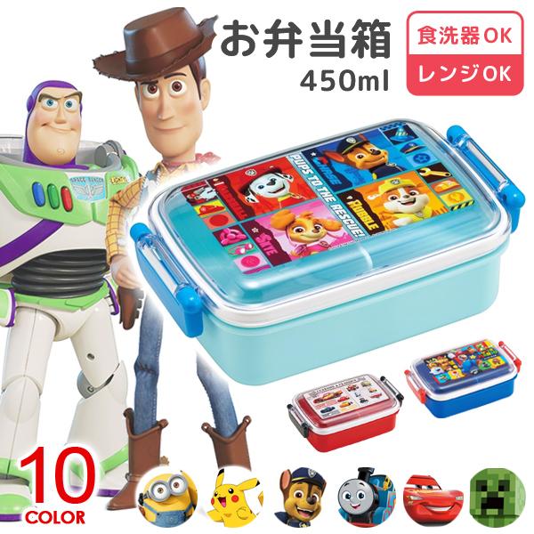 ■商品詳細フタ：AS樹脂（-20〜100度）本体・仕切：ポリプロピレン（-20〜140度）裏地 ： ポリプロピレン止具：ABS樹脂（-20〜100度）パッキン：シリコーンゴム（-20〜140度）※（）内は耐熱温度使用抗菌剤の種類：無機抗菌剤...