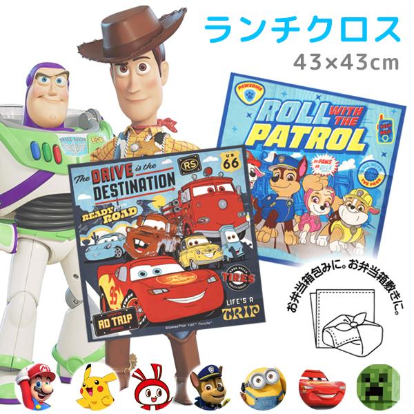 ■商品詳細素　材：綿100％---------------------------------------Skater スケーター KB4 ランチクロス 43cm×43cm ナフキン 子供 男の子ランチマット ランチョンマット 風呂敷 お弁...