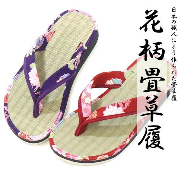 ■計測サイズ Mサイズ中敷 タテ幅 ・・・ 約22.8cm中敷 ヨコ幅 ・・・ 約9.0cm鼻緒の幅 ・・・ 約2.0cm鼻緒素材 ： 合繊底材 ： スポンジ底生産国 ： 日本--------------------------------...