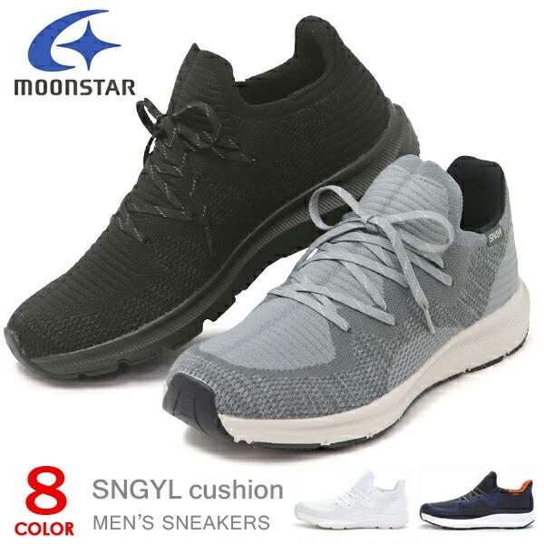 ■計測 26.5cm中敷 タテ幅 ・・・ 約27.4cm中敷 ヨコ幅 ・・・ 約9.5cm片足 重さ ・・・ 約280gアッパー ： 合繊ソール ： EVA/ラバー--------------------------------------...