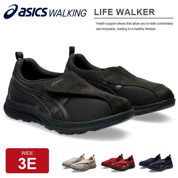 ■計測 23.0cm片足 重さ ・・・ 約170g中敷 ： 取り外し可能ウイズ（足囲） ： 3E相当アッパー ： 合成繊維／人工皮革／合成皮革ソール ： ゴム底・合成底------------------------------------...