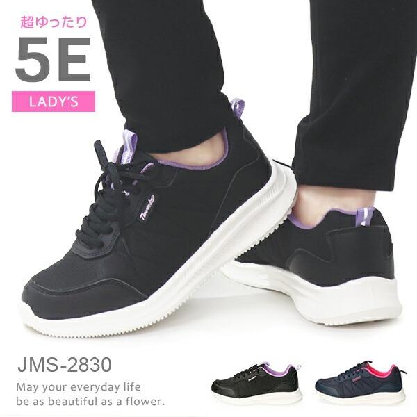 ■計測 23.5cm中敷 タテ幅 ・・・ 約24.0cm中敷 ヨコ幅 ・・・ 約8.5cm片足 重さ ・・・ 約161gアッパー ： 合成皮革/合成繊維アウトソール ： 合成底--------------------------------...