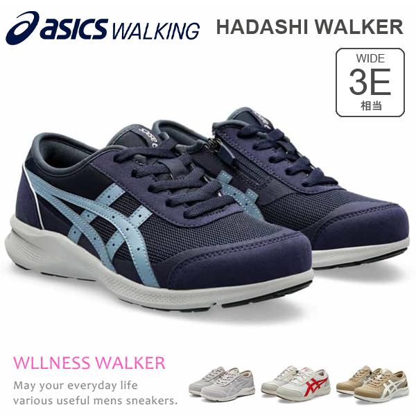 ■参考サイズ 23.0cm片足 重さ ・・・ 約210g中敷 ： 取り外し可能ウイズ（足囲） ： 3E相当アッパー ： 人工皮革/ポリエステル/合成樹脂アウトソール ： ゴム底--------------------------------...