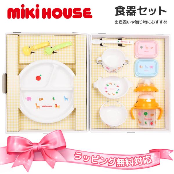 ■商品詳細素材ポリプロピレン/ポリエチレン/ポリアセタール/シリコーンゴム※BPA FREE（ビスフェノールA 不使用）---------------------------------------ミキハウス mikihouse 46-71...