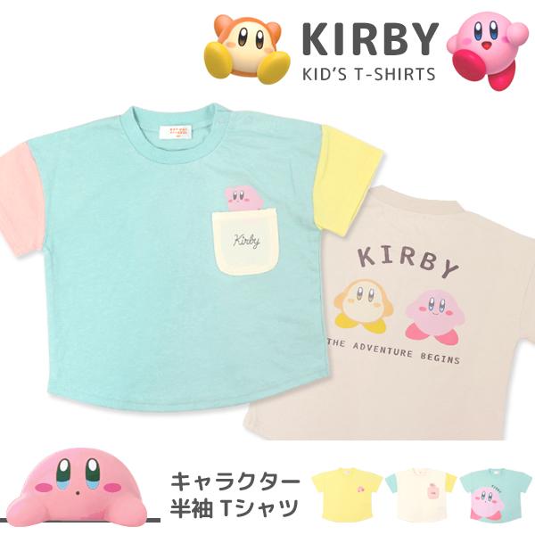 ■商品詳細本体 ： 綿100%リブ部分 ：綿96% / ポリウレタン4%生産国 ： 中国※お取り扱い前に、商品付属タグの記載をご確認下さい。---------------------------------------星のカービィ 2215...