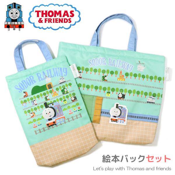 ■商品詳細絵本袋本体：ポリエステル100%裏地：ポリエステル100%ワッペン部分：合成皮革上靴袋本体：ポリエステル100%生産国 ： 中国※お取り扱い前に、商品付属タグの記載をご確認下さい。-------------------------...