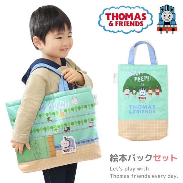 ■商品詳細絵本袋本体：ポリエステル100%裏地：ポリエステル100%ワッペン部分：合成皮革上靴袋本体：ポリエステル100%生産国 ： 中国※お取り扱い前に、商品付属タグの記載をご確認下さい。-------------------------...