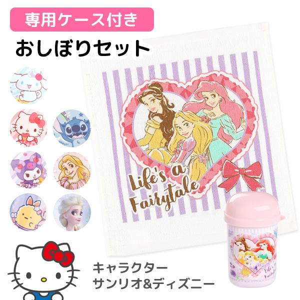 ■商品詳細ケース：ポリプロピレン(耐熱温度120度)おしぼり：綿100％生産国 ： ケース 日本 / おしぼり 中国※お取り扱い前に、商品付属タグの記載をご確認下さい。------------------------------------...