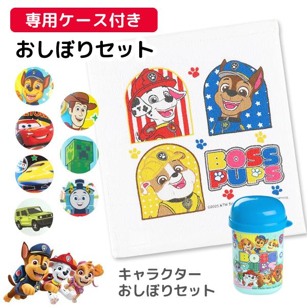 ■商品詳細ケース：ポリプロピレン(耐熱温度120度)おしぼり：綿100％生産国 ： ケース 日本 / おしぼり 中国※お取り扱い前に、商品付属タグの記載をご確認下さい。------------------------------------...
