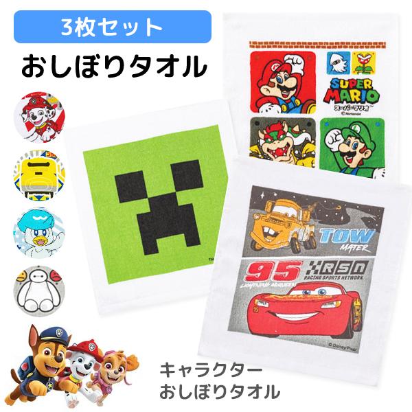 ■商品詳細素材：綿100％生産国：中国※お取り扱い前に、商品付属タグの記載をご確認下さい。---------------------------------------Skater スケーター OAC1T おしぼりタオル 3枚セット 32×...